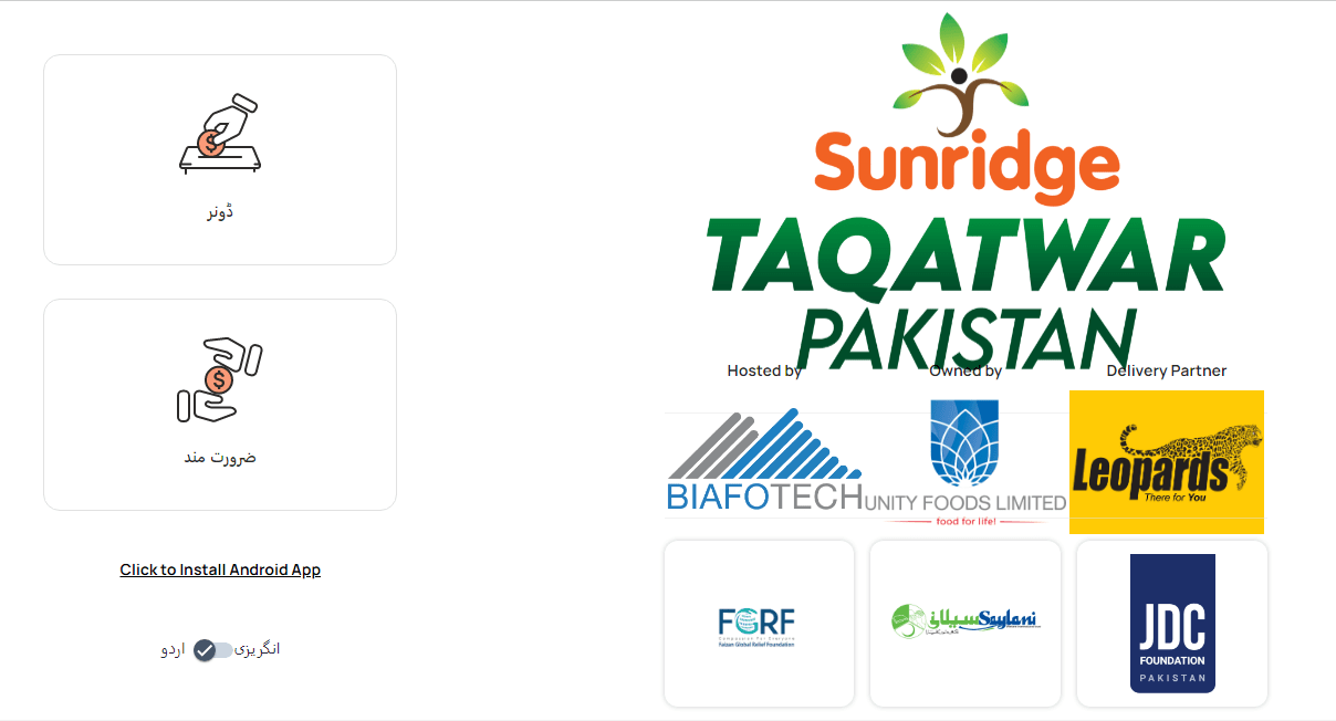 Sunridge Taqatwar Pakistan Registration Online Apply 2024